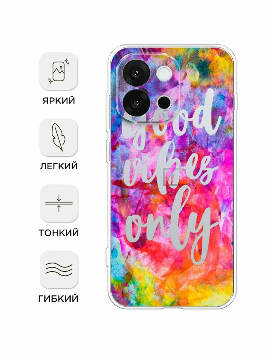 Чехол на OnePlus 13T / Ван Плас 13Т с принтом Good vibes only радуга, прозрачный — фото 1