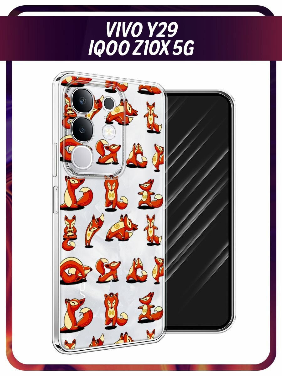Чехол на Vivo Y29/IQOO Z10X 5G / Виво Y29/IQOO Z10X 5G с принтом "Йога для лисы", прозрачный