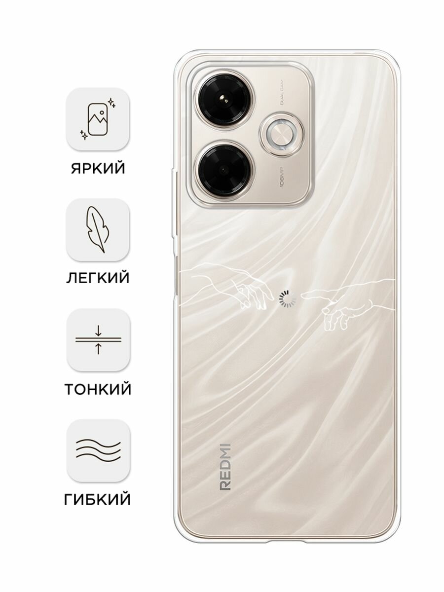 Чехол на Xiaomi Redmi 13X / Сяоми Редми 13X с принтом "Загрузка творения", прозрачный — фото 1