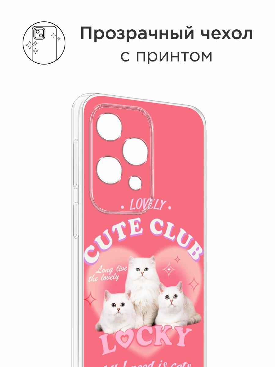Силиконовый чехол на Honor X6c / Хонор X6c с принтом "Cute club" — фото 1