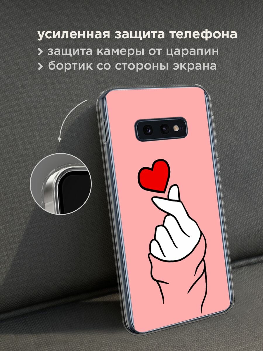Чехол на Samsung Galaxy S10E / Самсунг Галакси S10E с принтом "Милое сердечко" — фото 1