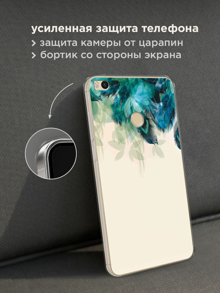 Чехол на Xiaomi Mi Max 2 / Сяоми Ми Макс 2 с принтом Перья голубого цвета — фото 1
