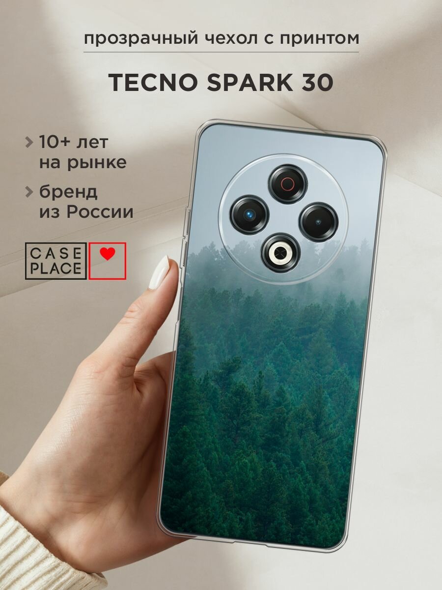 Чехол на Tecno Spark 30 / Текно Спарк 30 с принтом "Лес в облаках"