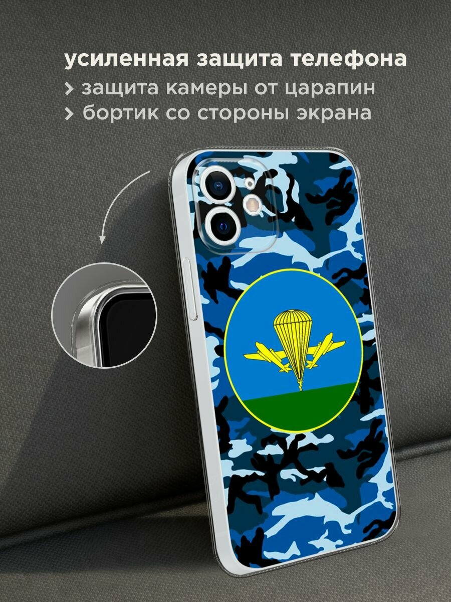 Чехол на Apple iPhone 12 mini / Айфон 12 Мини с принтом "ВДВ камуфляж" — фото 1