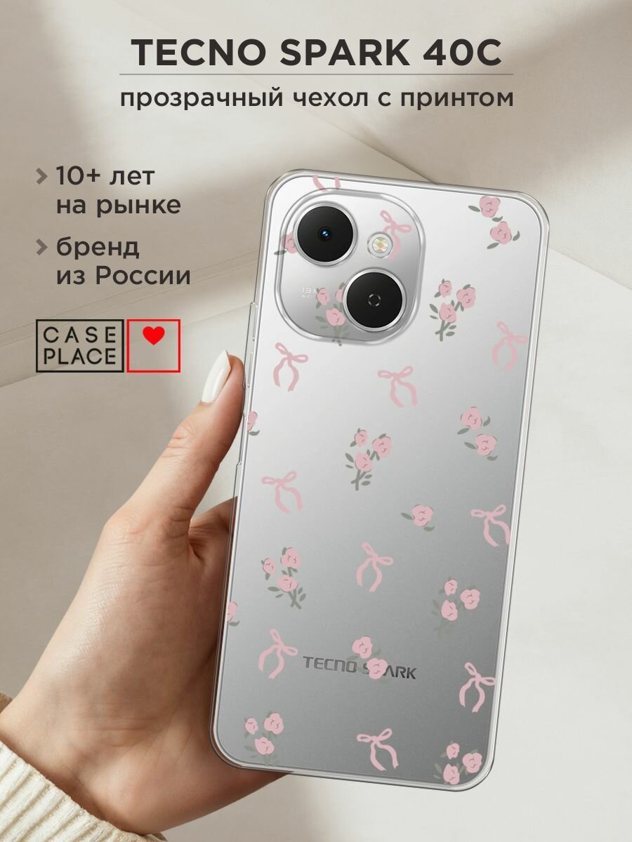 Чехол на Tecno Spark 40C / Текно Спарк 40C с принтом "Розы и ленточки", прозрачный