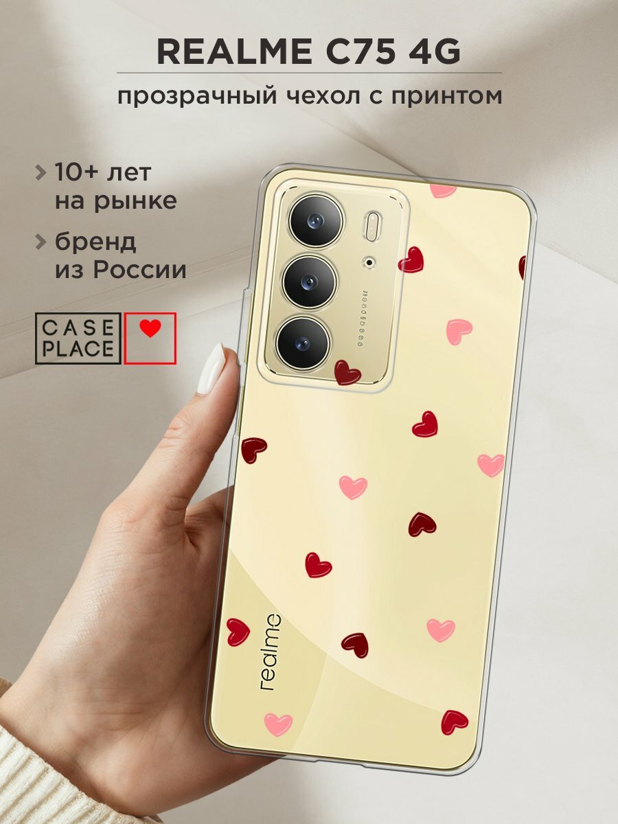 Чехол на Realme C75 4G / Реалми C75 4G с принтом "Бордовые сердечки 2"
