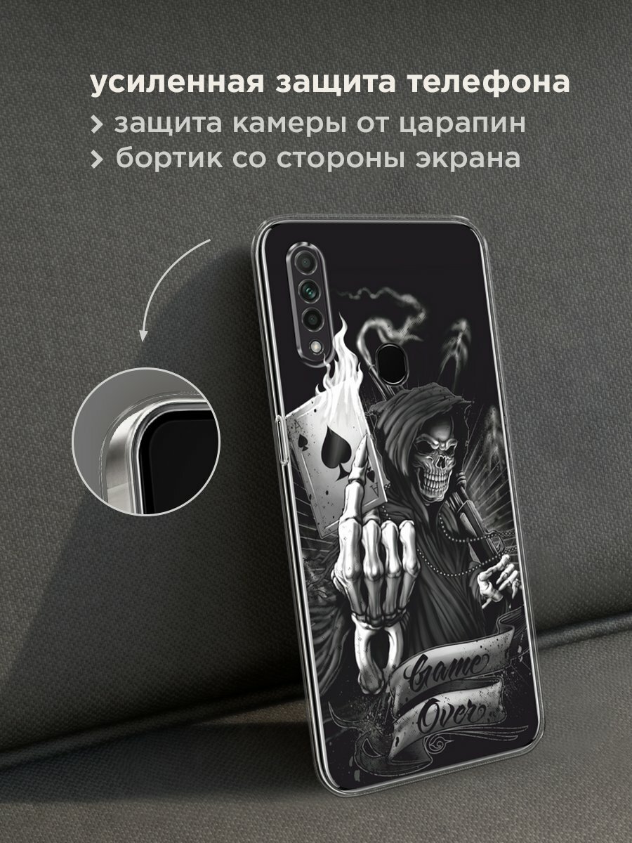 Силиконовый чехол на Oppo A31 / Оппо А31 с принтом "Игра закончена" — фото 1