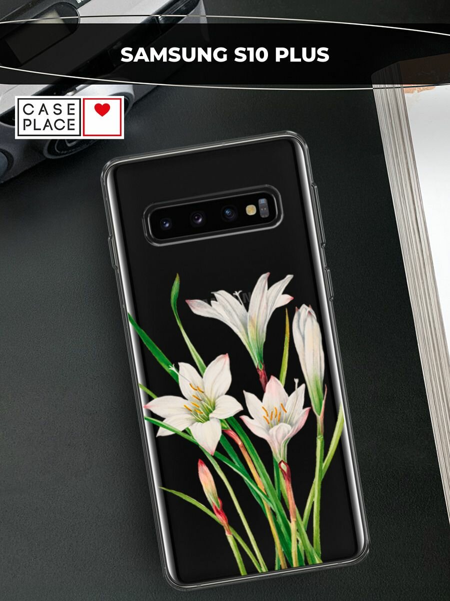 Чехол на Samsung Galaxy S10 + / Самсунг Галакси S10 Плюс с принтом "White lily", прозрачный
