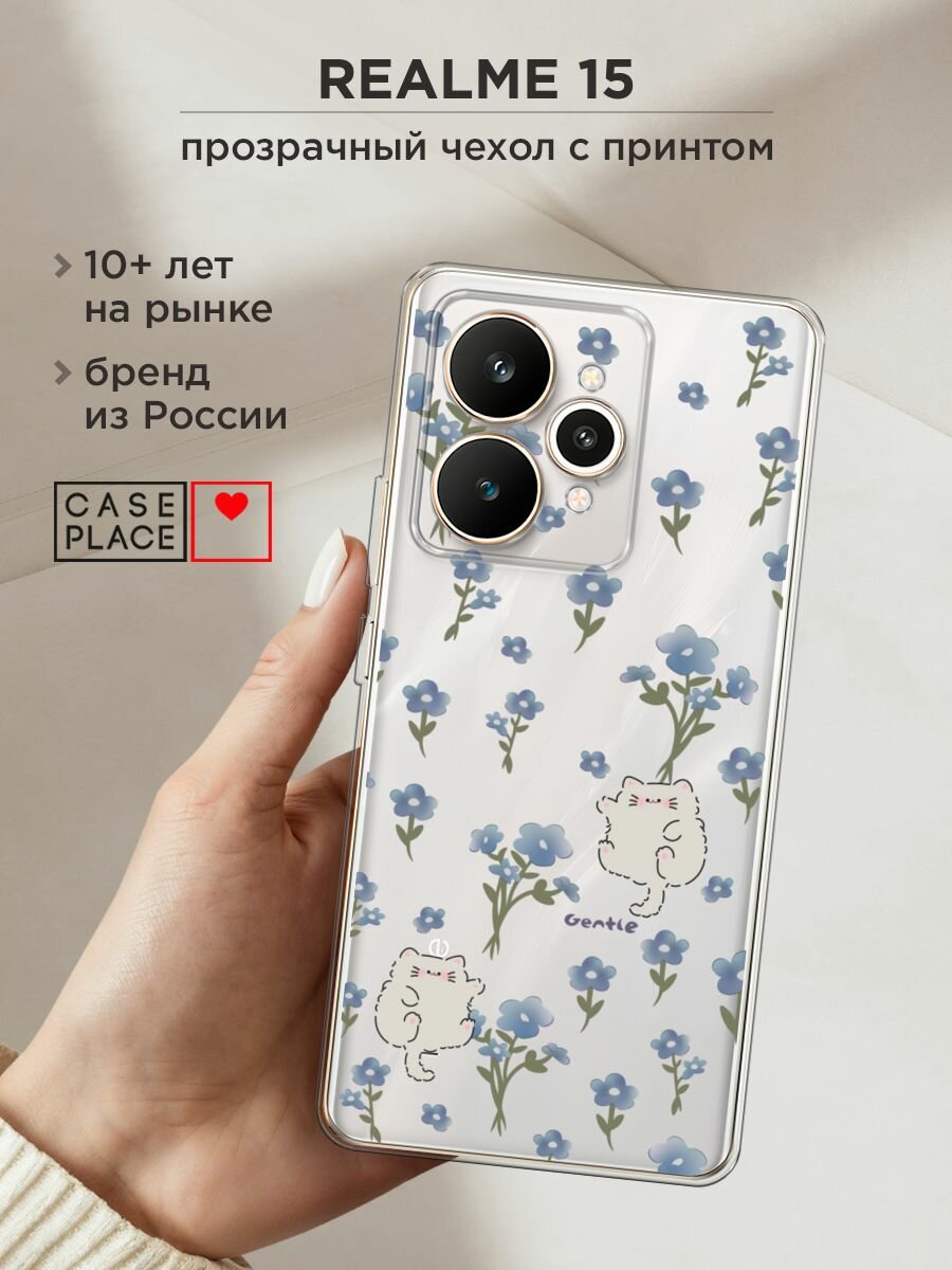 Чехол на Realme 15 / Реалми 15 с принтом "Gentle cats", прозрачный