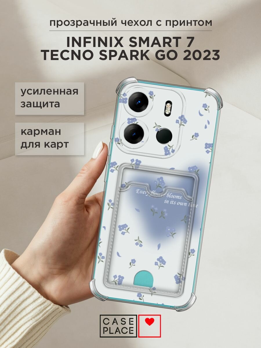 Чехол на Tecno Spark Go 2023/Pop 7 Pro/Infinix Smart 7 (Текно Спарк Го 2023) с картой и принтом "Blooms in time blue"