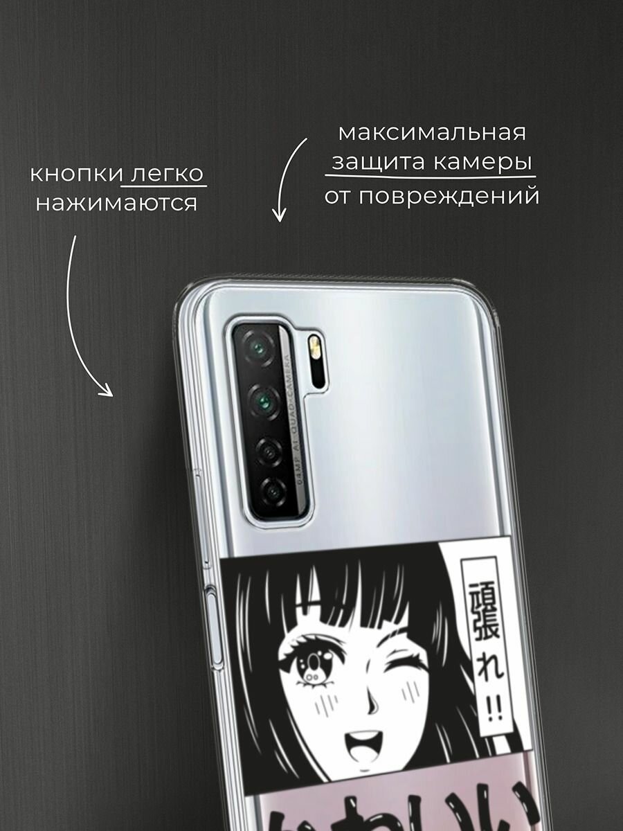 Чехол на Honor 30S Global/Huawei P40 Lite 5G/Nova 7 SE с принтом "Cute anime girl", прозрачный — фото 1