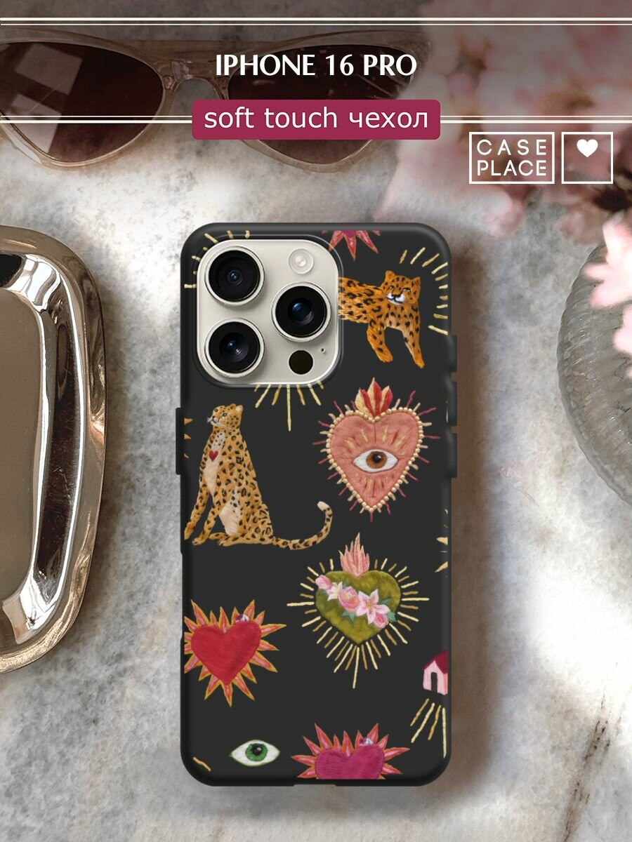 Чехол на Apple iPhone 16 Pro / Айфон 16 Про с принтом "Сюрреализм паттерн 2"