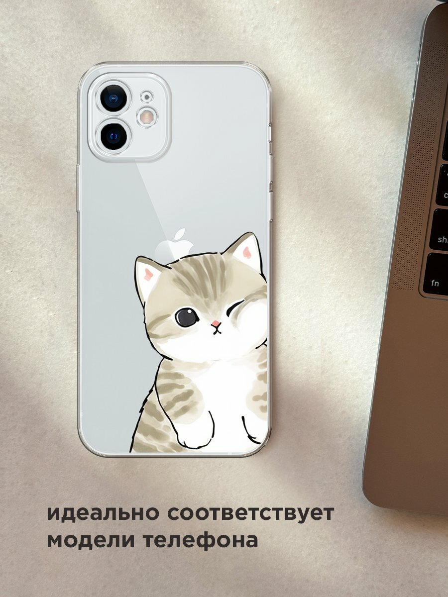 Чехол на Apple iPhone 12 mini / Айфон 12 Мини с принтом "Пухлый котик", прозрачный — фото 1