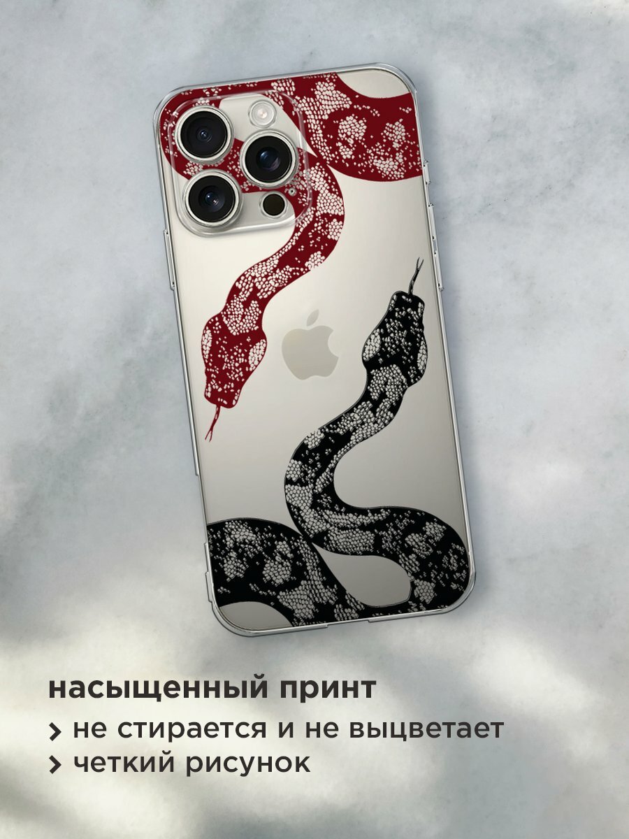Чехол на Apple iPhone 16 Pro Max / Айфон 16 Про Макс с принтом "Силуэты змей 8" — фото 1