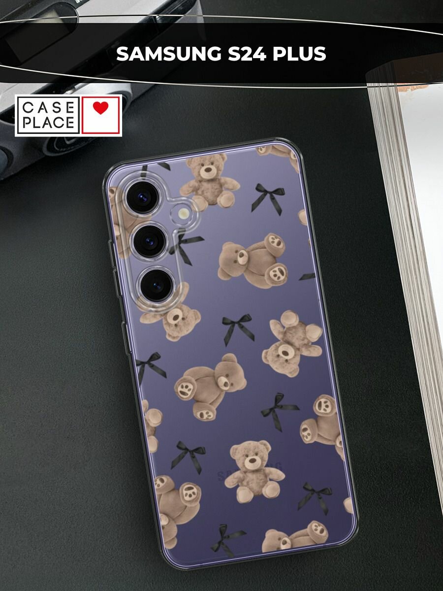 Чехол на Samsung Galaxy S24 Plus / Самсунг S24 Plus с принтом "Плюшовые мишки 2", прозрачный