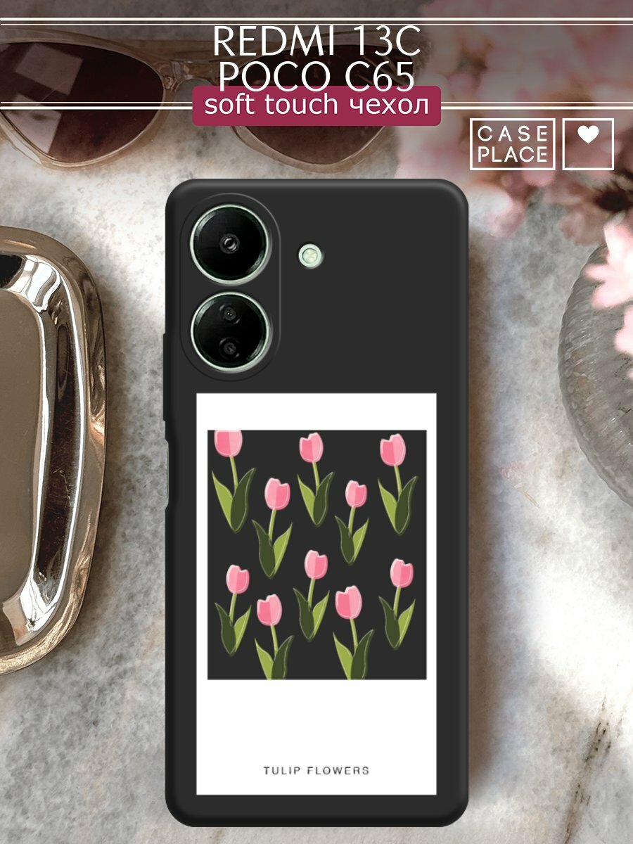 Чехол на Xiaomi Redmi 13C/Poco C65 / Редми 13C/Поко C65 с принтом "Полароид с тюльпанами 3"