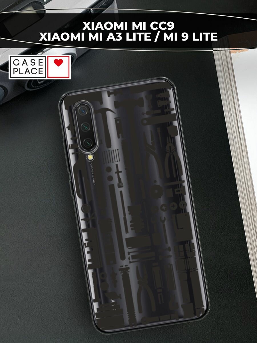 Чехол на Xiaomi Mi CC9/A3 Lite/9 Lite / Сяоми Mi CC9/A3 Lite/9 Lite с принтом "Черные инструменты", прозрачный