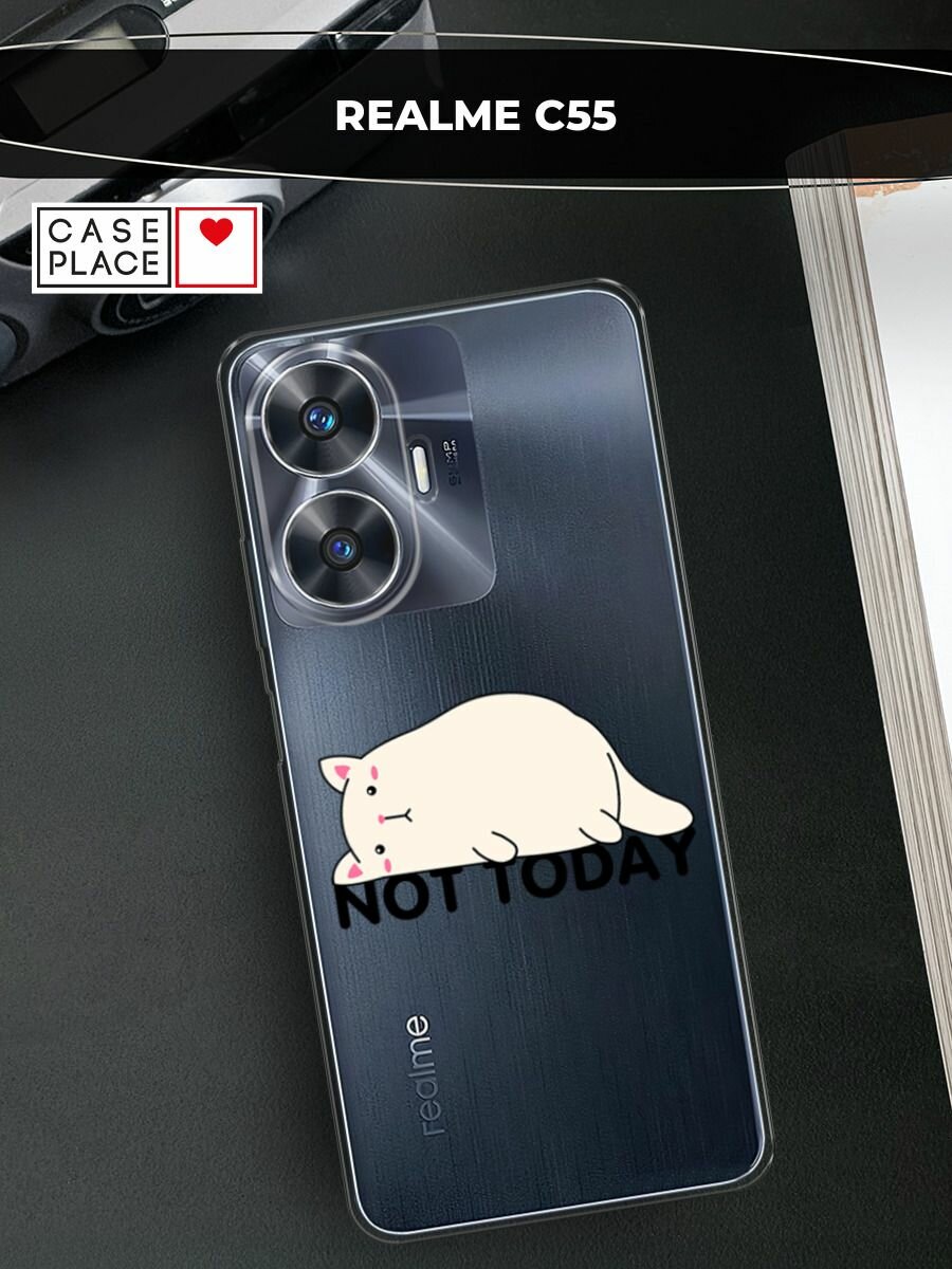 Чехол на Realme C55 / Реалми C55 с принтом "Cat not today", прозрачный