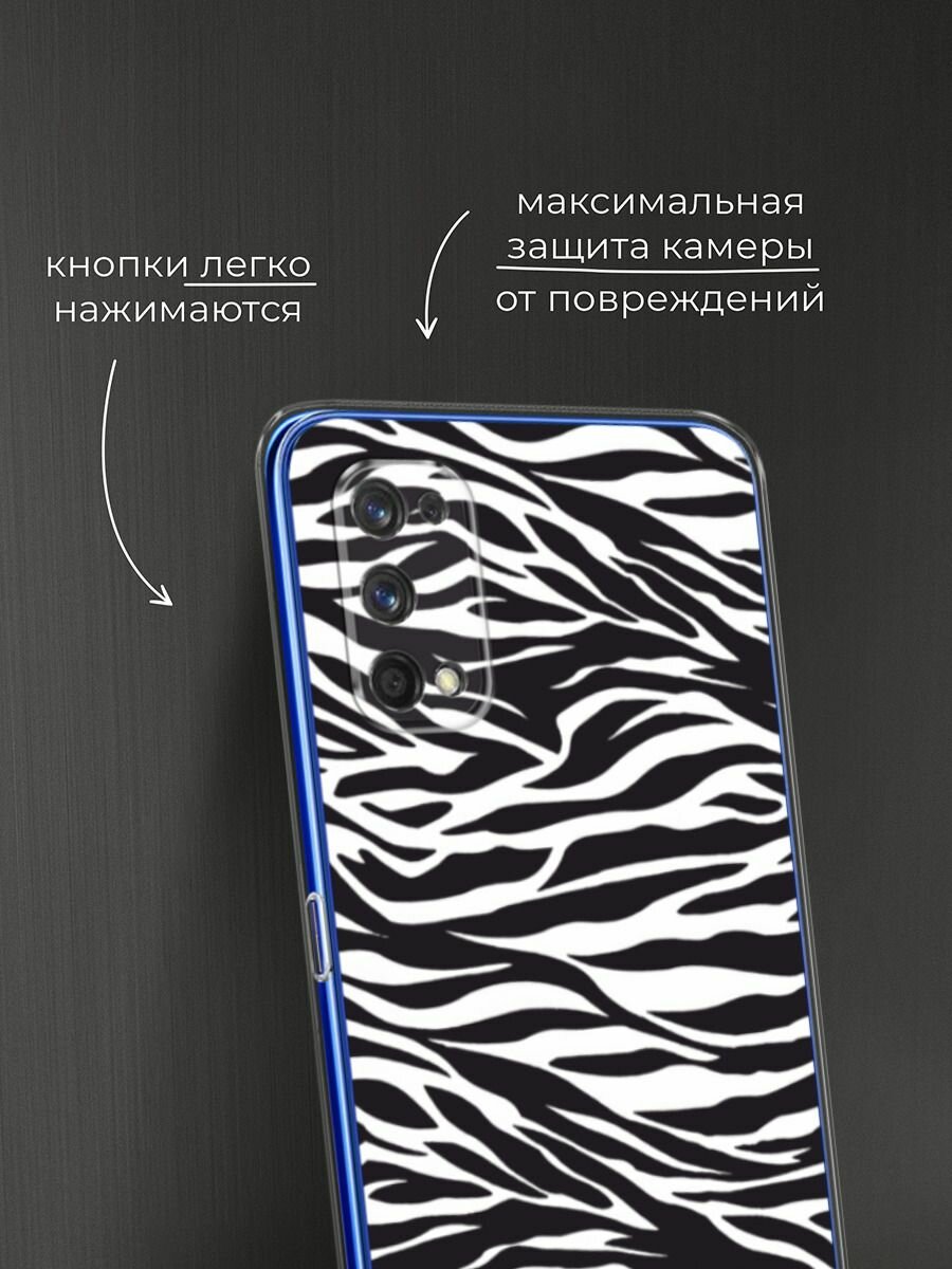 Чехол на Realme 7 Pro / Реалми 7 Про с принтом "Принт зебра" — фото 1