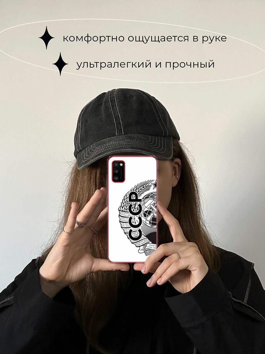 Чехол на Samsung Galaxy A41 / Самсунг Галакси А41 с принтом "Герб СССР" — фото 1