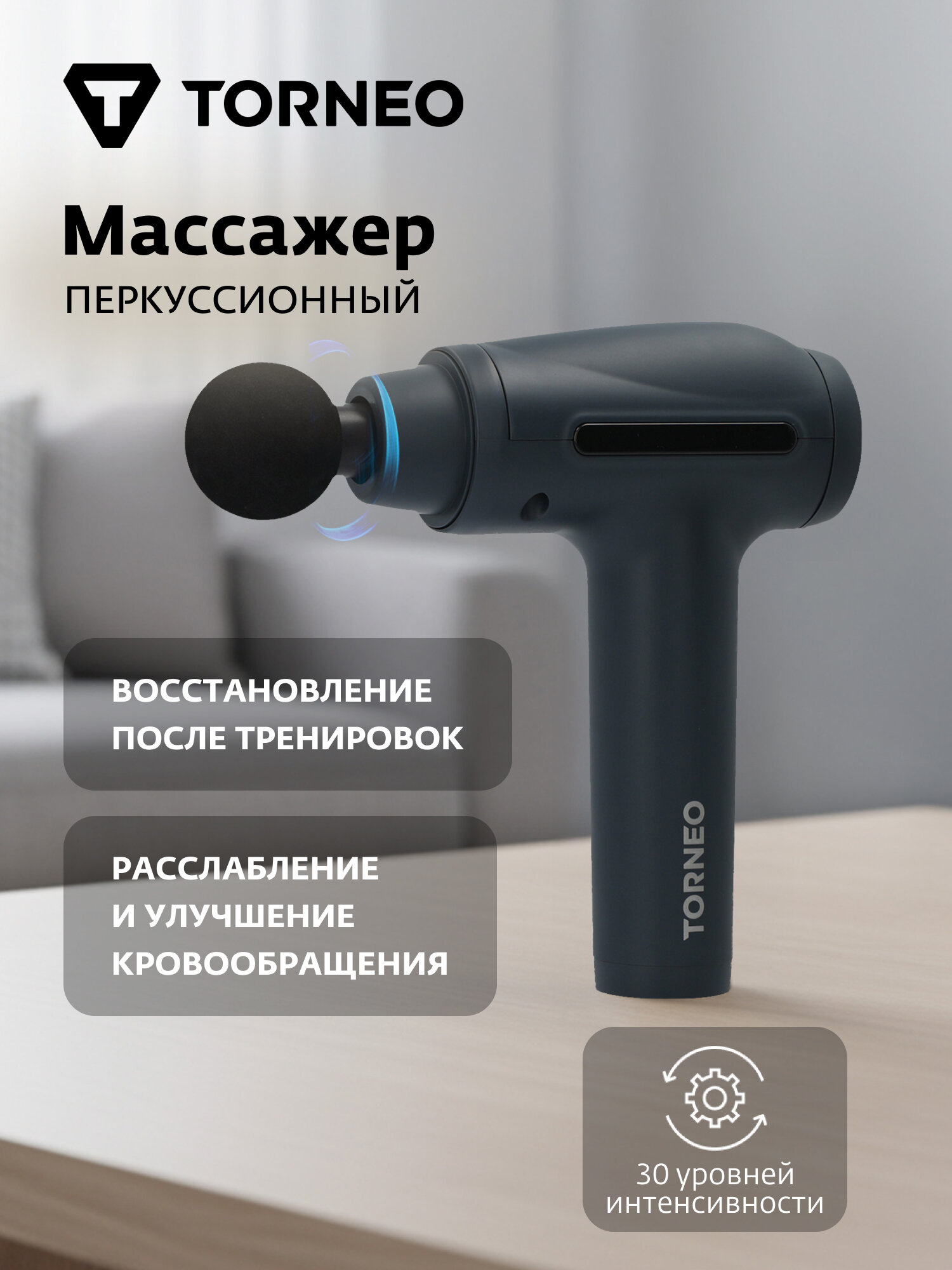 137895-AB one size Массажер для тела Body massager серый/черный р. one size