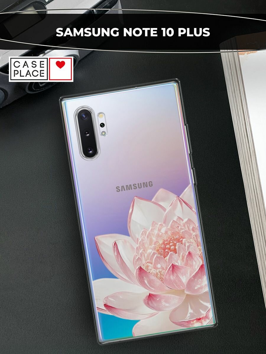 Чехол на Samsung Galaxy Note 10 + / Самсунг Гэлакси Нот 10 Плюс с принтом "Стеклянный лотос"