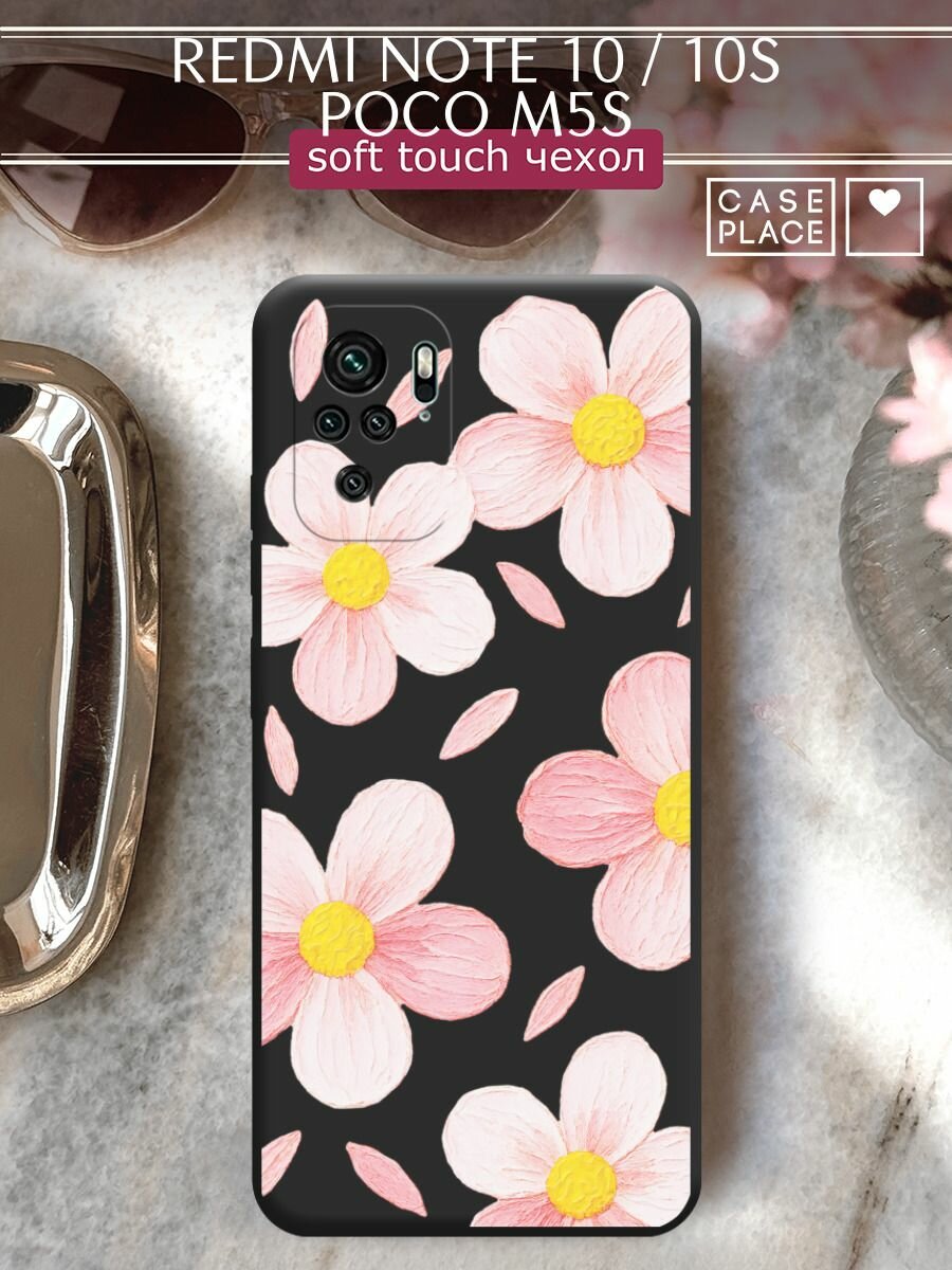 Чехол на Xiaomi Redmi Note 10/10S/Poco M5s / Редми Нот 10/Нот 10S/Поко M5s с принтом "Розовые ромашки 2"