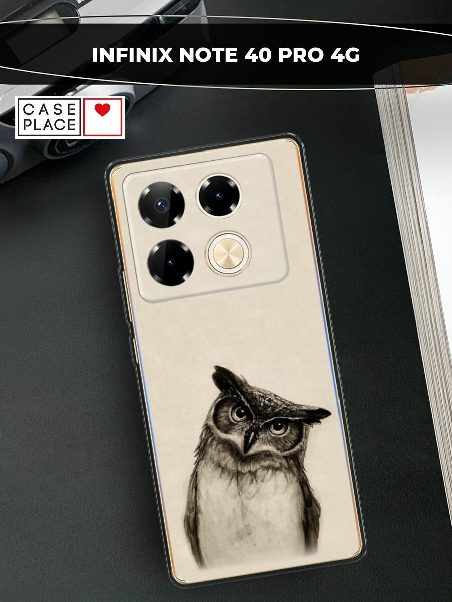 Чехол на Infinix Note 40 Pro / Инфиникс Нот 40 Про с принтом "Сова"