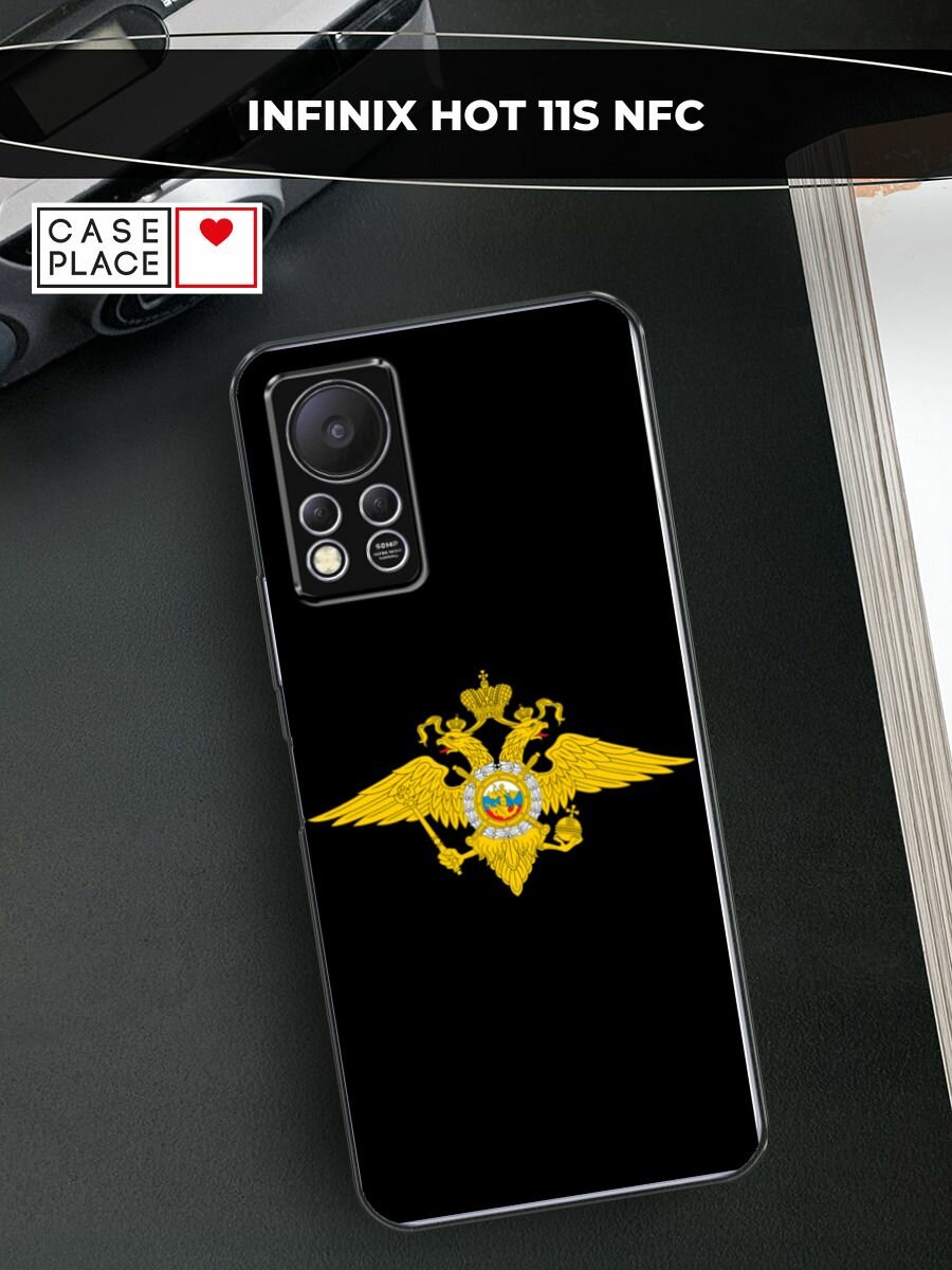 Чехол на Infinix HOT 11S NFC / Инфиникс Хот 11S NFC с принтом "МВД черный"