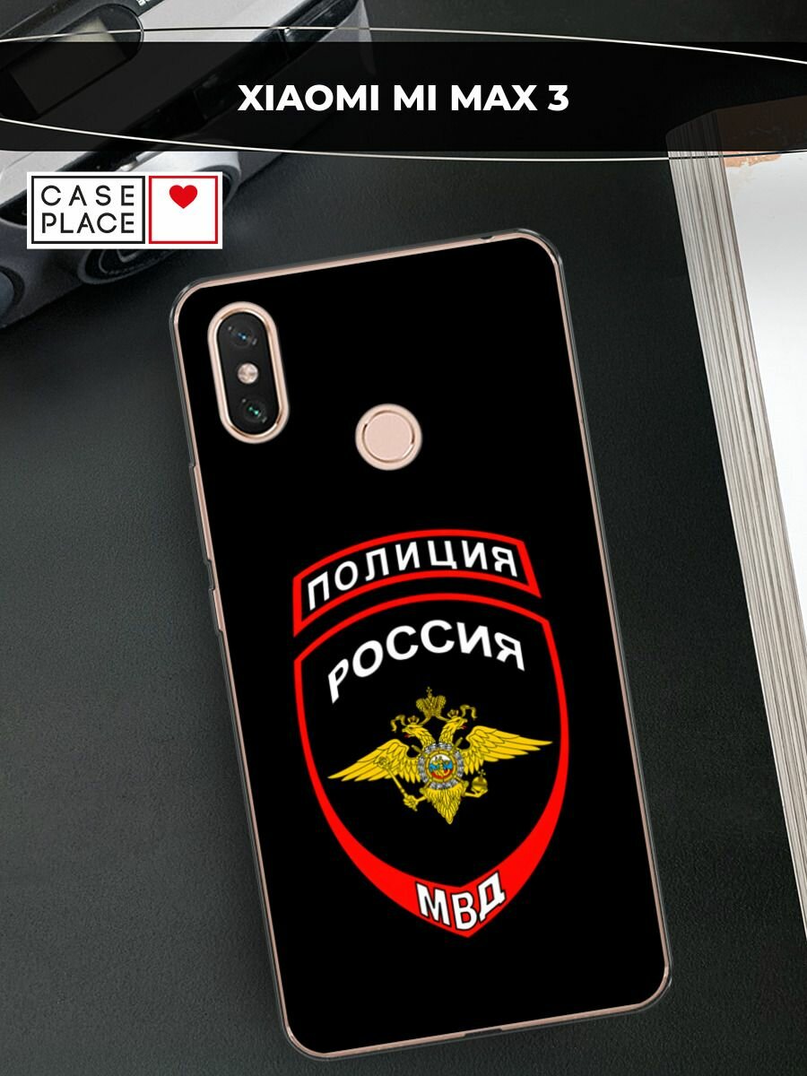 Чехол на Xiaomi Mi Max 3 / Сяоми Ми Макс 3 с принтом "Эмблема Полиции"