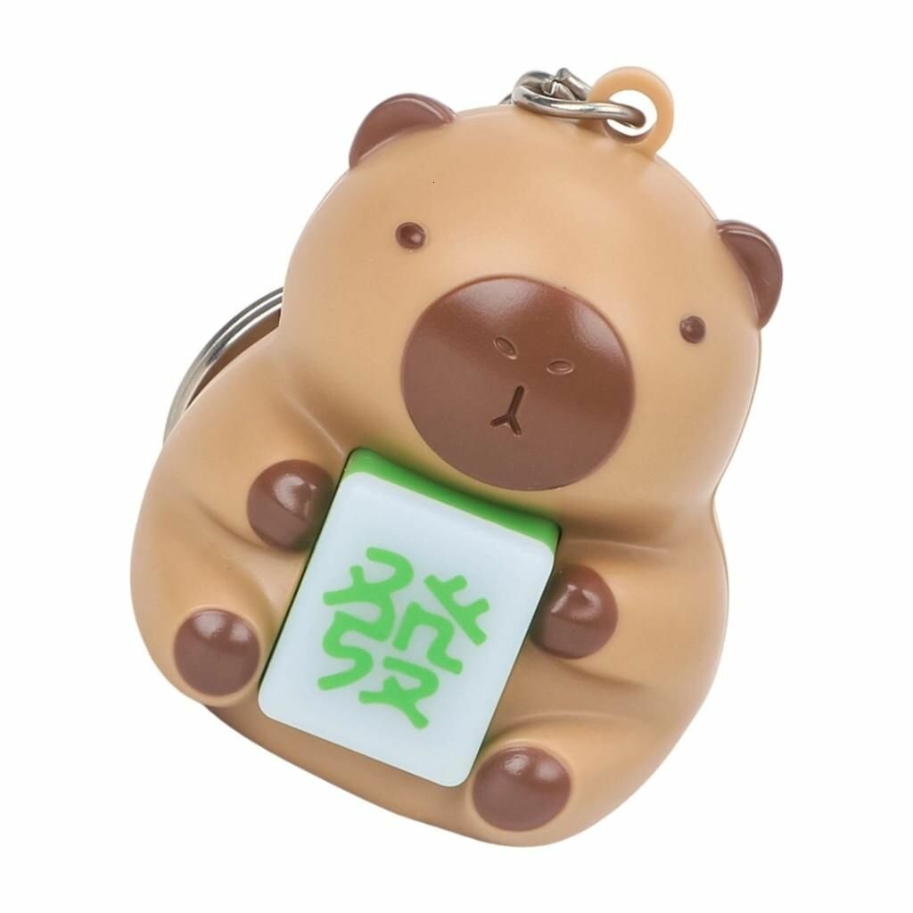 Брелок с капибарой: активация света и звука, материал ABS для любителей, Коричневый - Свечение