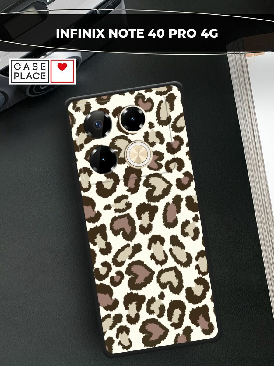 Черный матовый чехол на Infinix Note 40 Pro / Инфиникс Нот 40 Про с принтом "Леопардовые сердца 1"