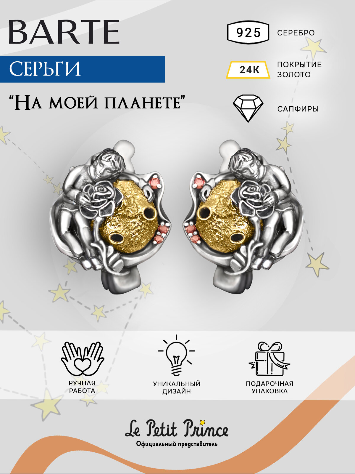 Серьги, серебро, 925 проба, чернение, оксидирование, сапфир