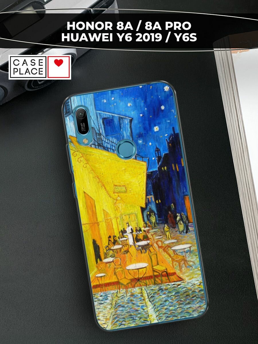 Чехол на Honor 8A/8A Pro/Huawei Y6s/Y6 2019 / Хонор 8А с принтом "Ван Гог Желтый дом"