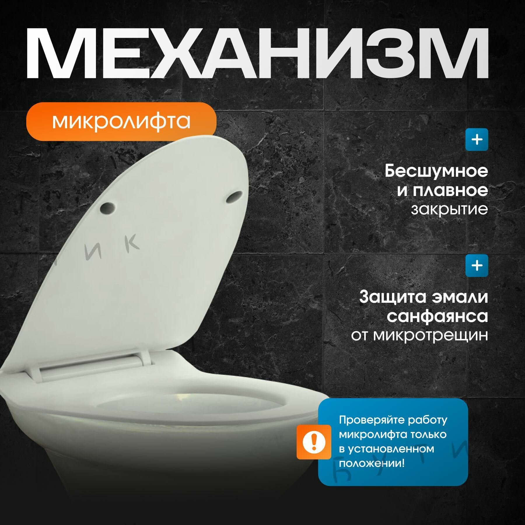 Сиденье для унитаза — фото 1