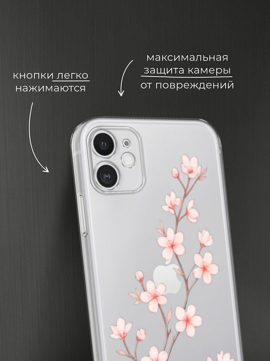 Чехол на Apple iPhone 11 / Айфон 11 с принтом "Веточка сакуры 2" — фото 1