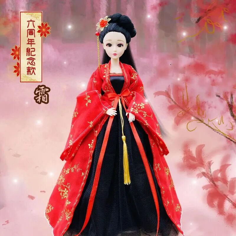 Кукла Sevrwell Китайская принцесса 30 см, doll with clothes M, Унисекс