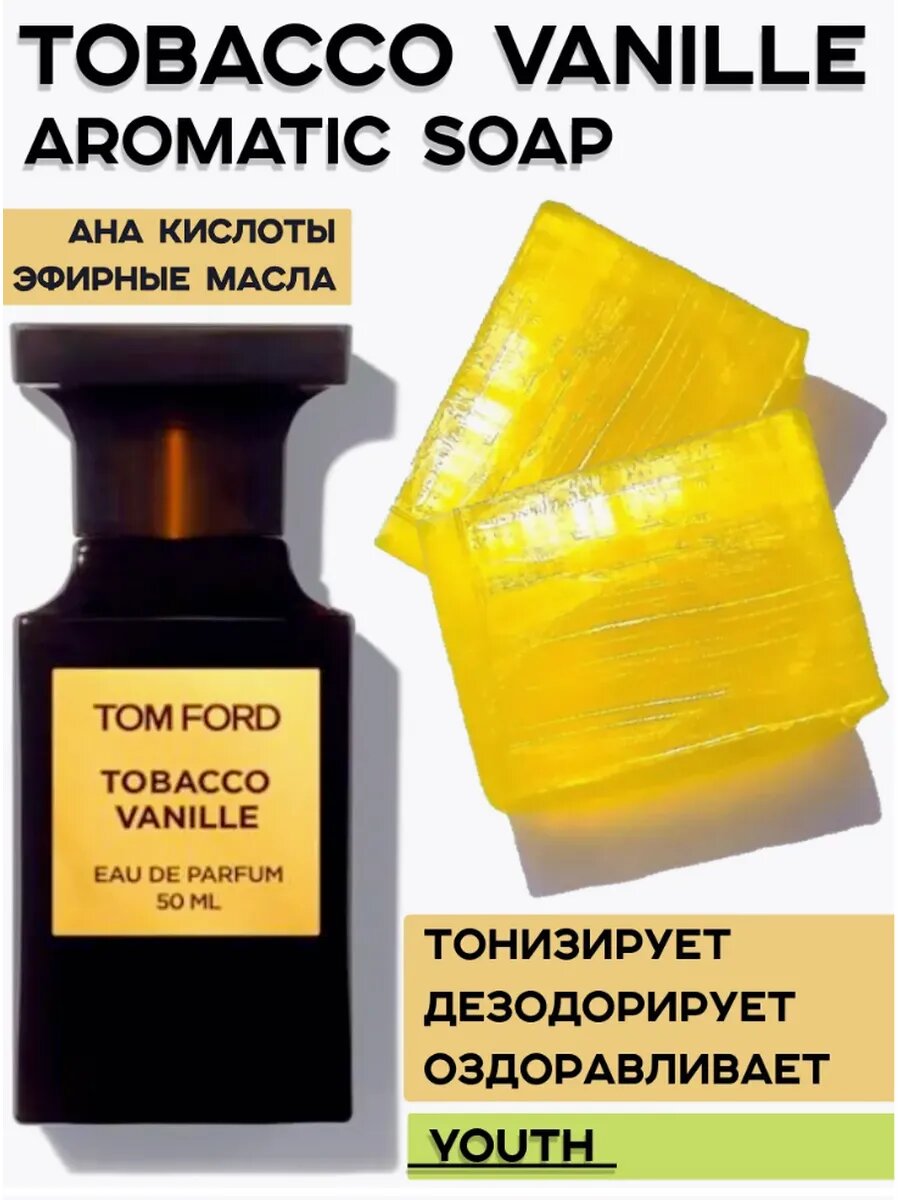 Мыло-шампунь парфюмированное Tobacco Vanille для лица и волос