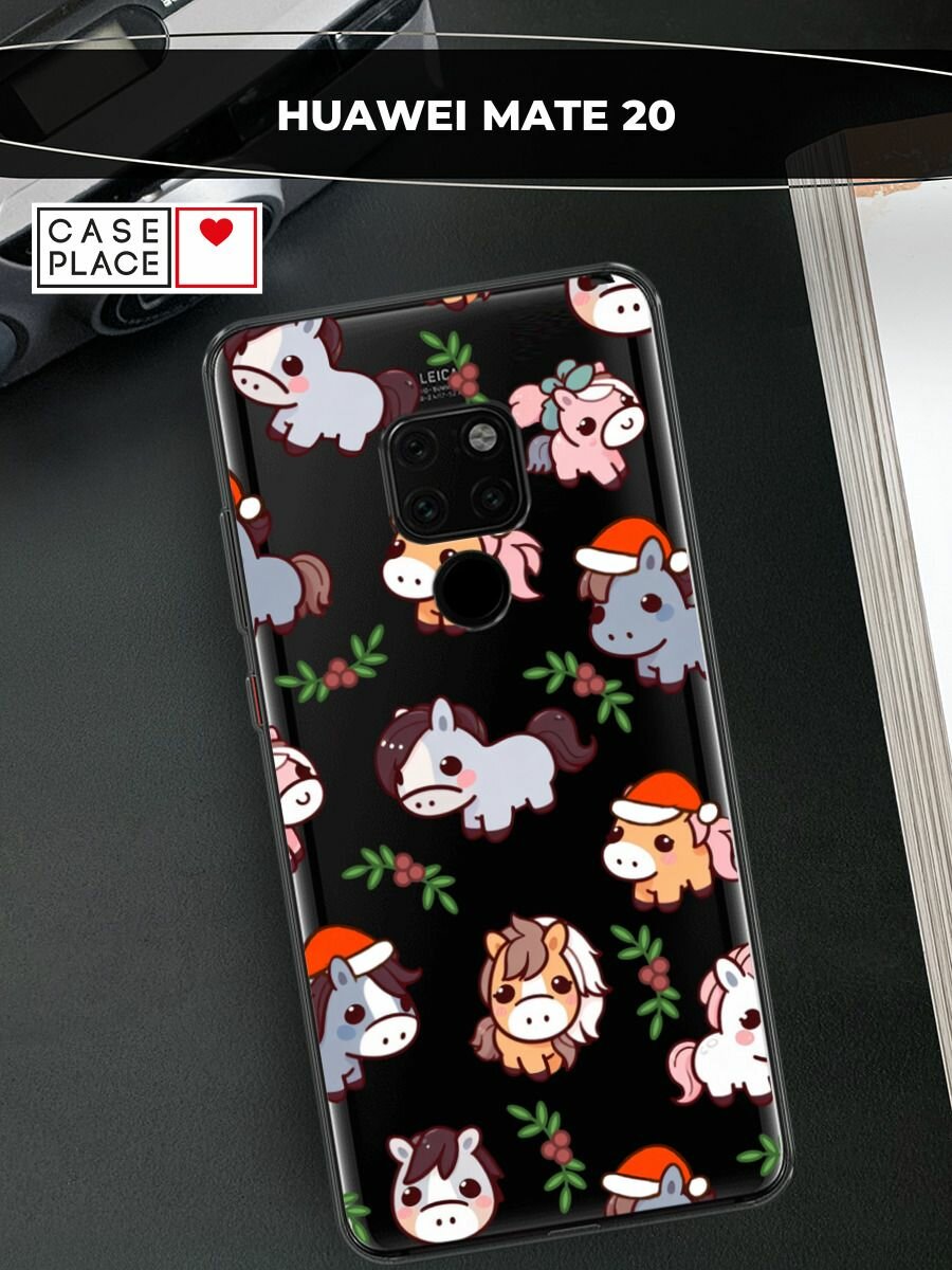 Чехол на Huawei Mate 20 / Хуавей Мате 20 с принтом "Милые лошадки паттерн", прозрачный