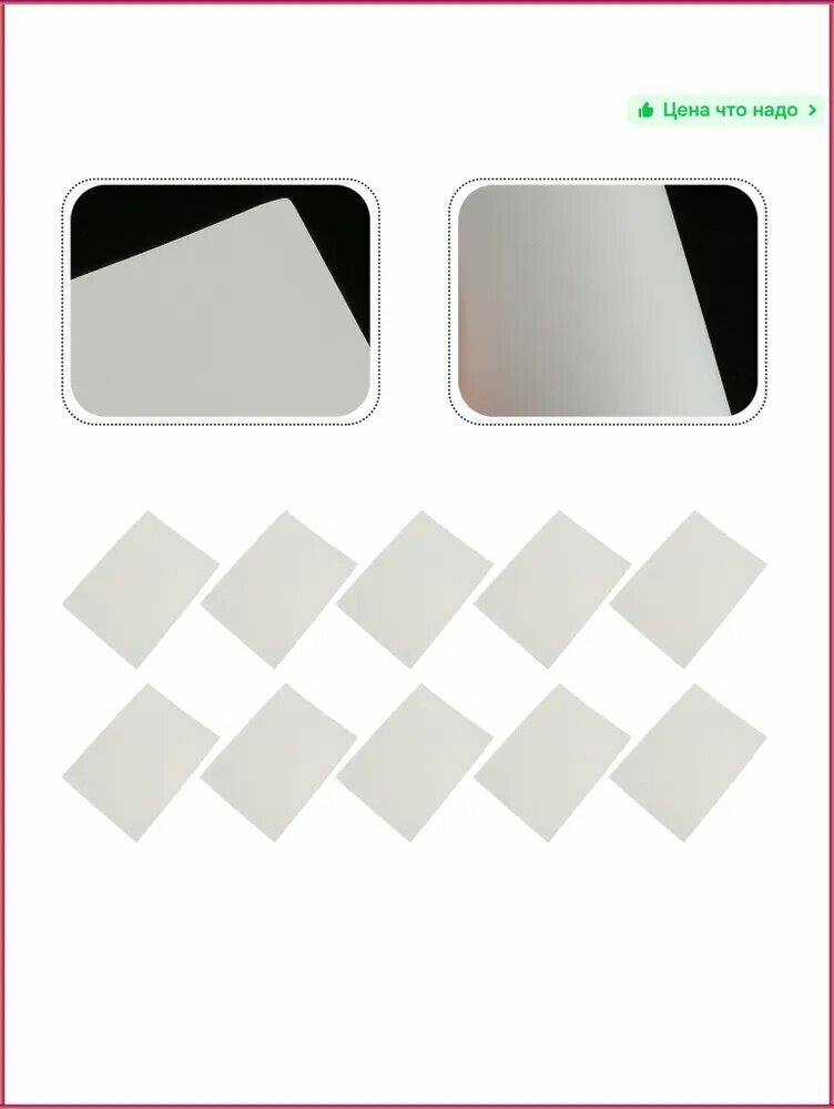 Бумага для рисованиядля эбру