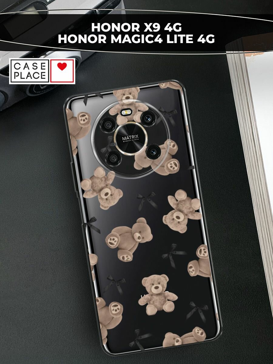 Чехол на Honor X9 4G/Magic4 Lite 4G / Хонор X9 4G/Мэджик 4 Лайт 4G с принтом "Плюшовые мишки 2", прозрачный