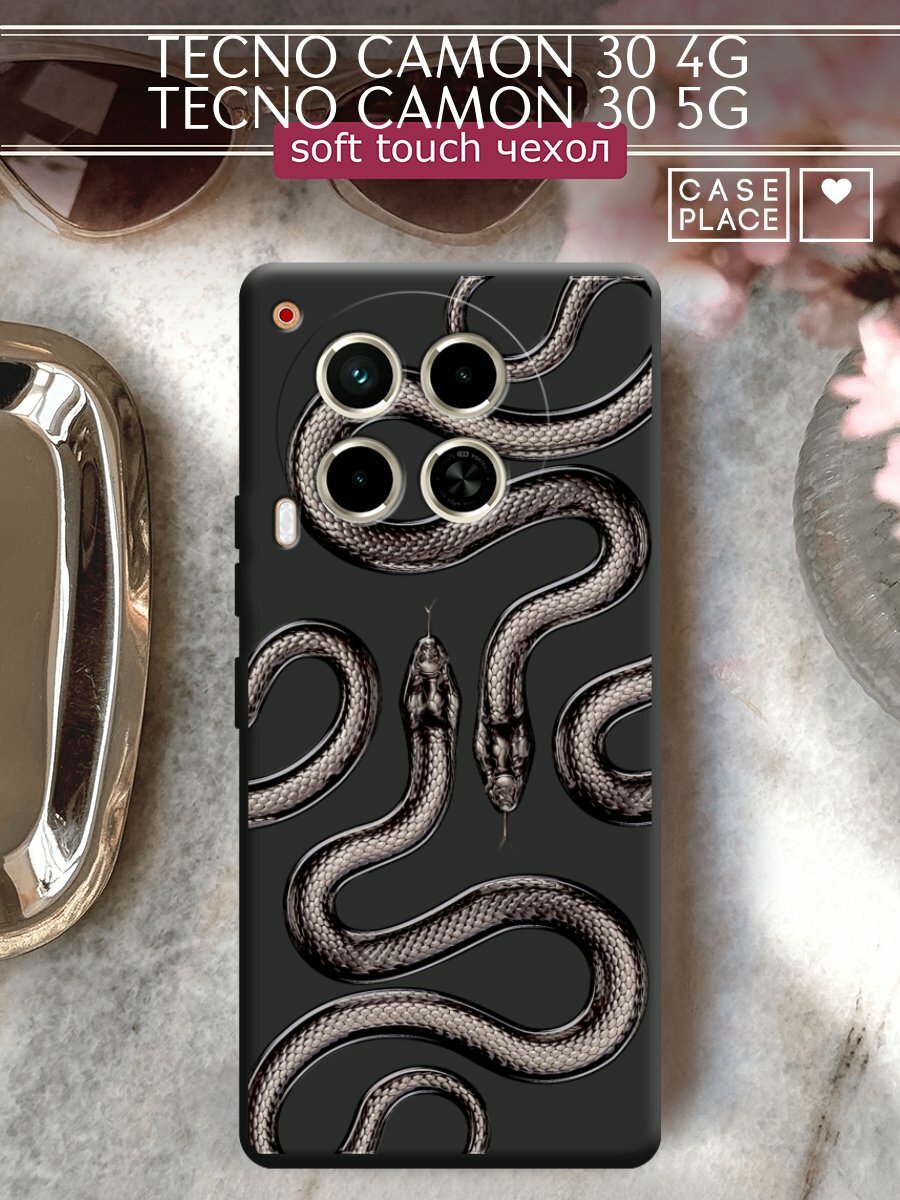 Чехол на Tecno Camon 30 4G/Tecno Camon 30 5G / Текно Камон 30 4G/Текно Камон 30 5G с принтом "Шоколадные змеи 3"