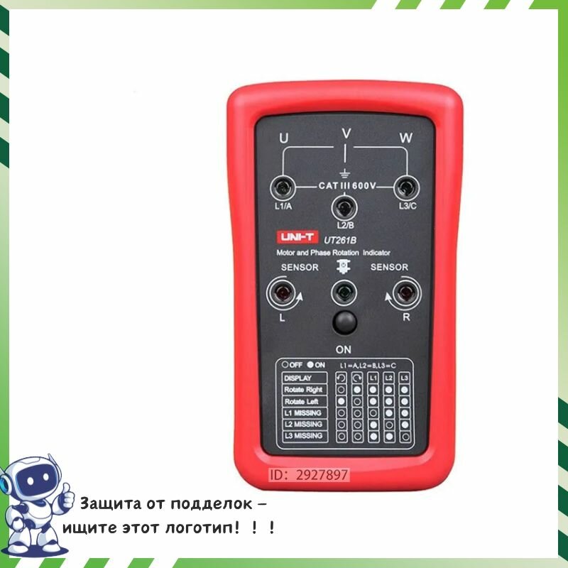 UNI-T UT261B индикатор последовательности фаз и вращения двигателя, индикатор отсутствия фазы в последовательности фаз
