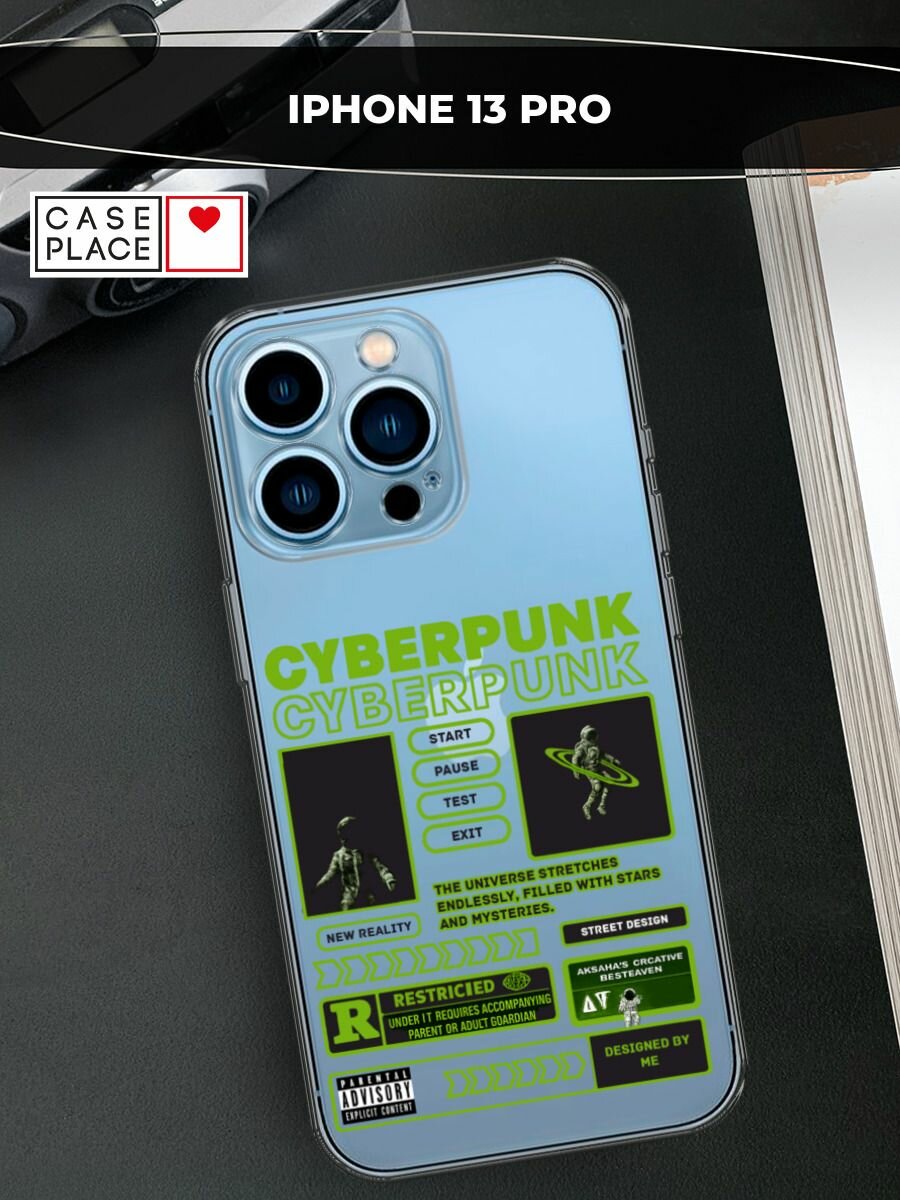 Чехол на Apple iPhone 13 Pro / Айфон 13 Про с принтом "Cyberpunk", прозрачный