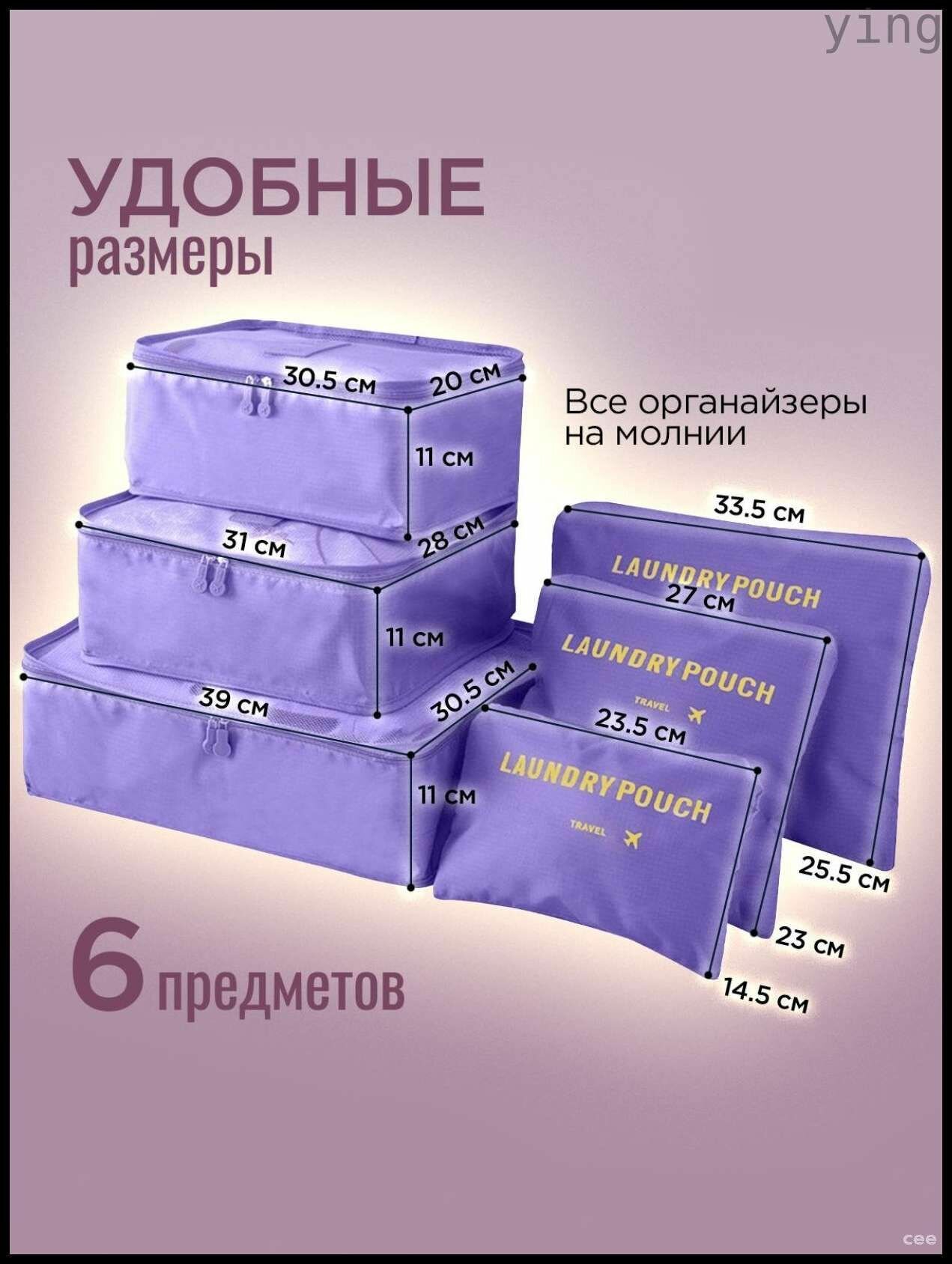 2025 самых популярныхБестселлер для хранения вещей