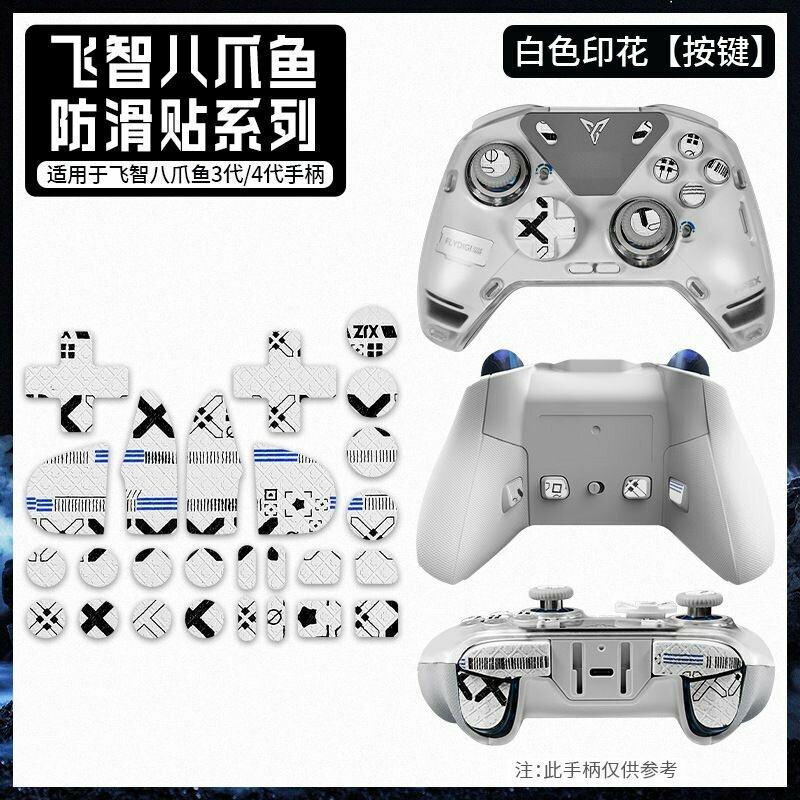 Геймпад Flydigi APEX 4 для PC, Android, iOS, Nintendo Switch — фото 1
