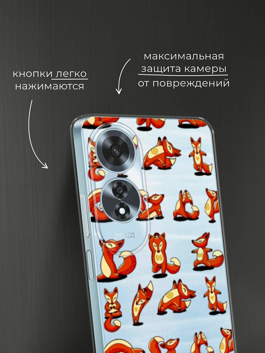 Чехол на Oppo A60 / Оппо А60 с принтом "Йога для лисы", прозрачный — фото 1