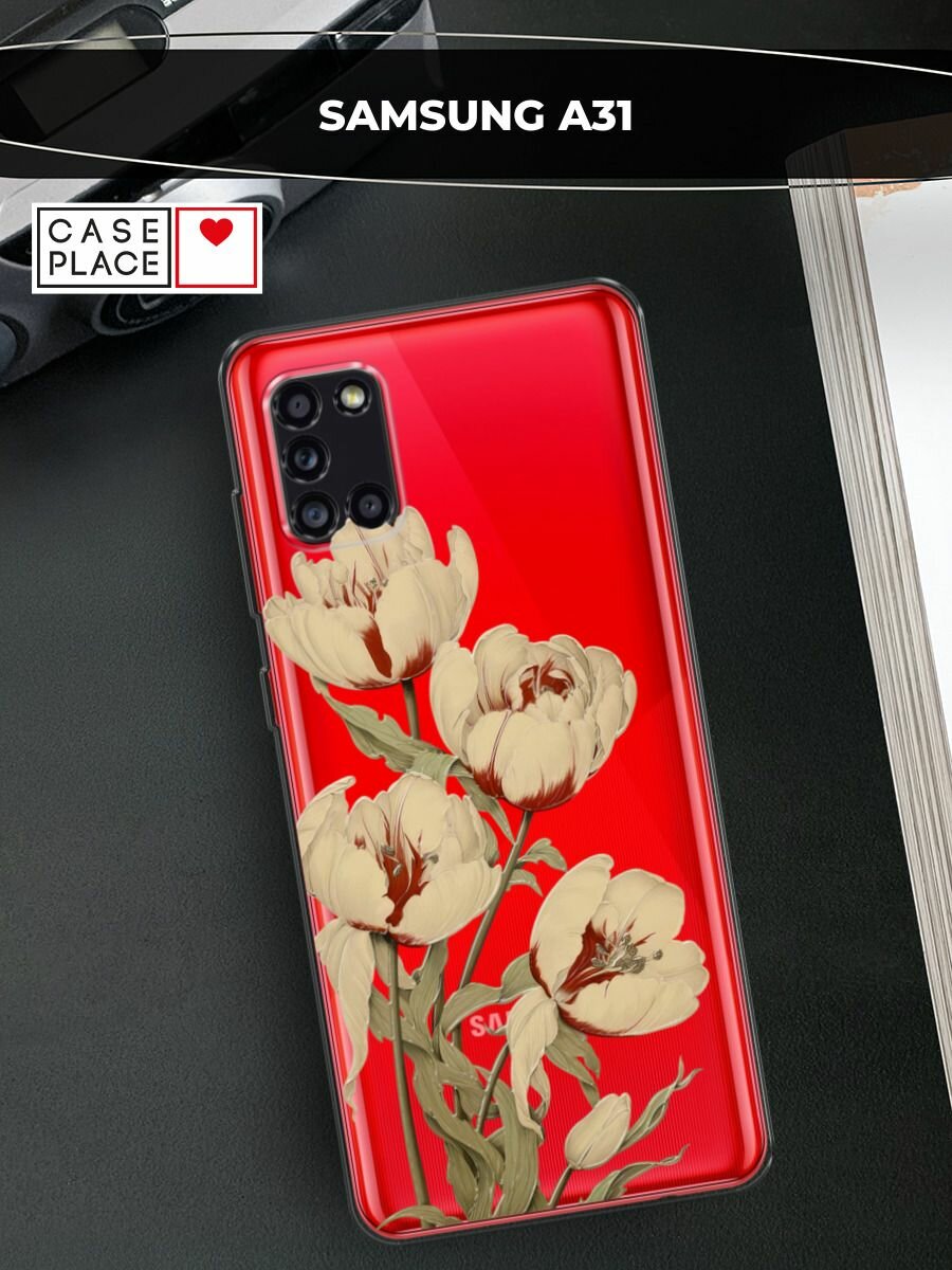 Чехол на Samsung Galaxy A31 / Самсунг Галакси А31 с принтом "Бежевые бутоны"