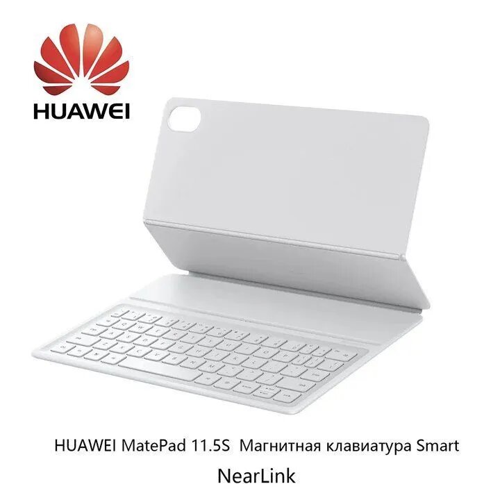 Кожаный чехол HUAWEI MatePad 11.5S Smart Magnetic Keyboard, (с клавиатурой), серый