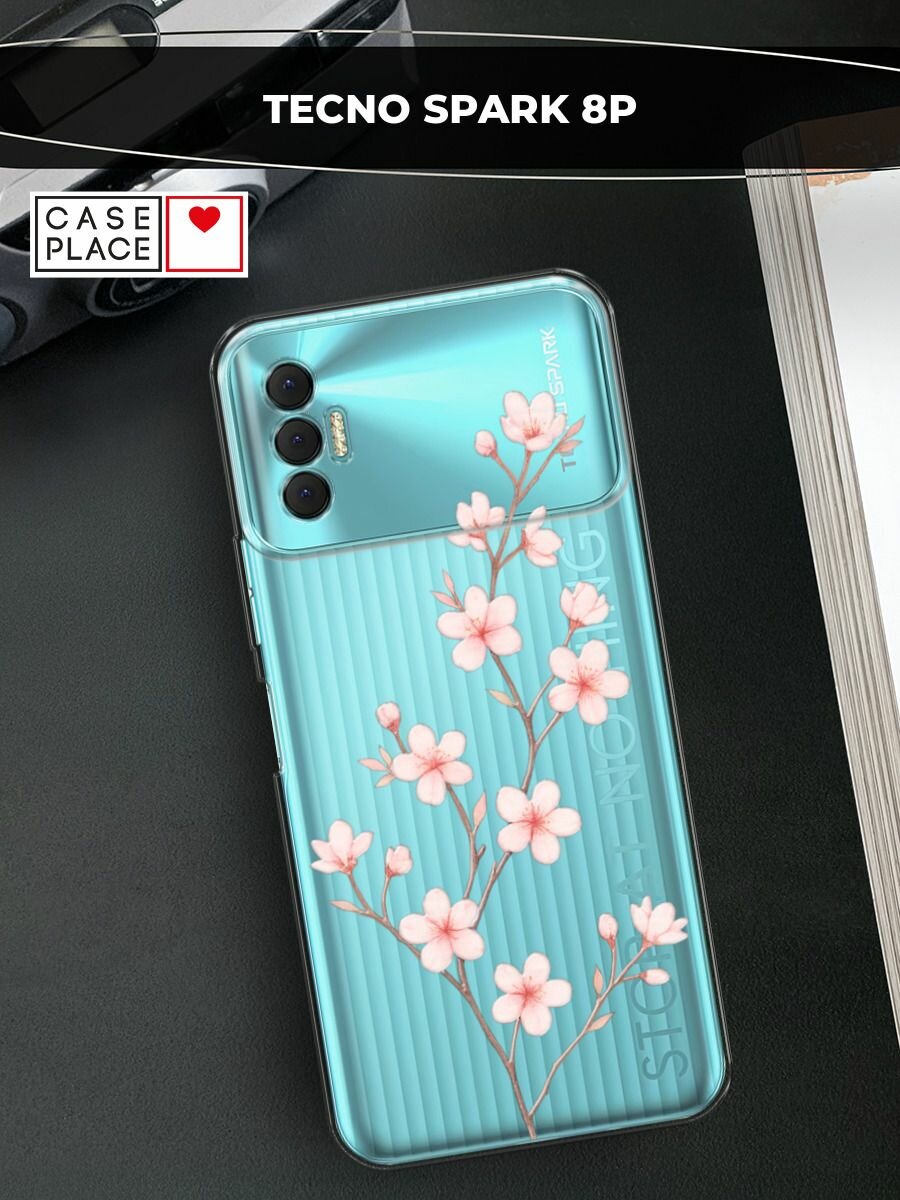 Чехол на Tecno Spark 8P / Техно Спарк 8P с принтом "Веточка сакуры 2"